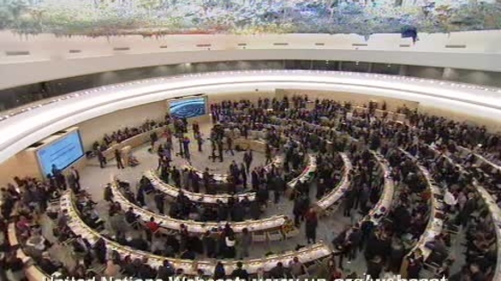 1st Plenary, 19th Regular Session, Human Rights Council (Part 1) | UN ...