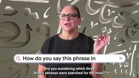 How to say hello in Arabic… and more bonus phrases! | UN Web TV