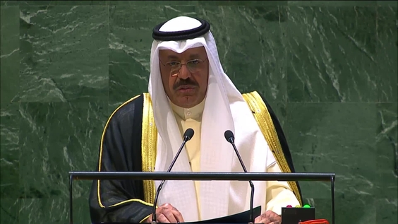 Kuwait - Prime Minister Addresses General Debate, 78th Session | UN Web TV